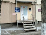 Ателье (ulitsa imeni P.T. Ponomaryova No:21), kıyafet tamiri  Saratov'dan