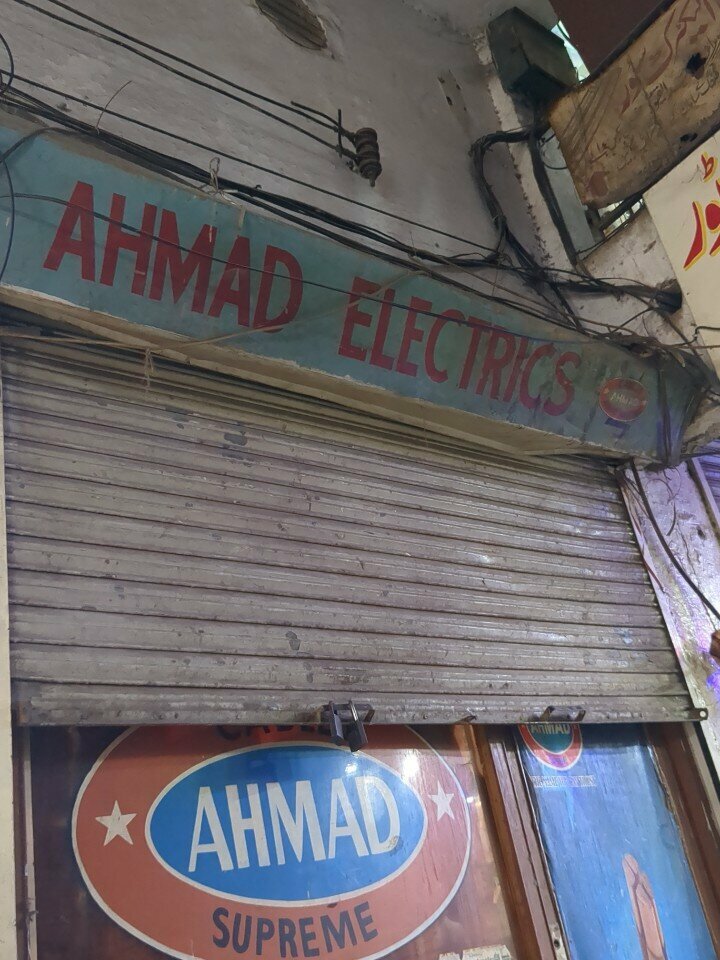 Elektrik ve elektrikli ürün mağazası Ahmad electric, Lahor, foto