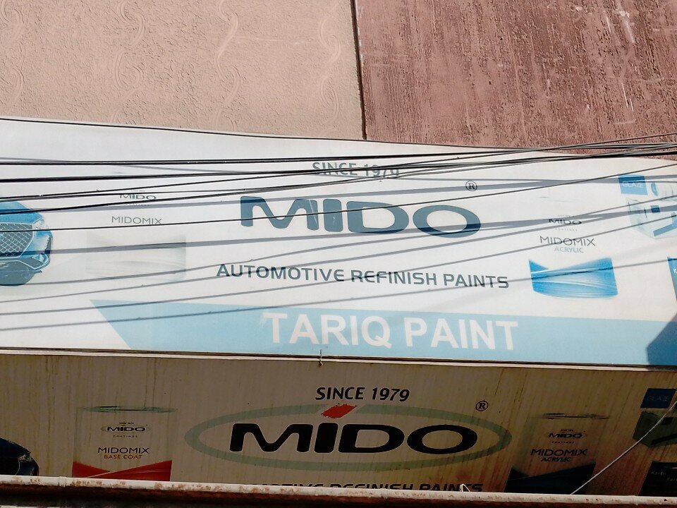 Boya ve cila malzemeleri üretim ve satış yerleri Tariq paint, Karaçi, foto