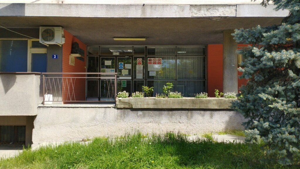 Hastaneler Centar Vojnomedicinskih ustanova Beograd, Belgrad, foto