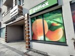 Gomex (Vojvode Micka Krstica Street No:14), mini-market  Belgrad'dan