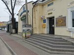 MoneyGram (strada Ştefan cel Mare No:60, municipiul Bălţi), para transferleri  Beltsi'den