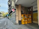 Поштин Пакетомат (Belgrade County, Stari Grad, Nusiceva Street, 18), parsel otomatı  Belgrad'dan