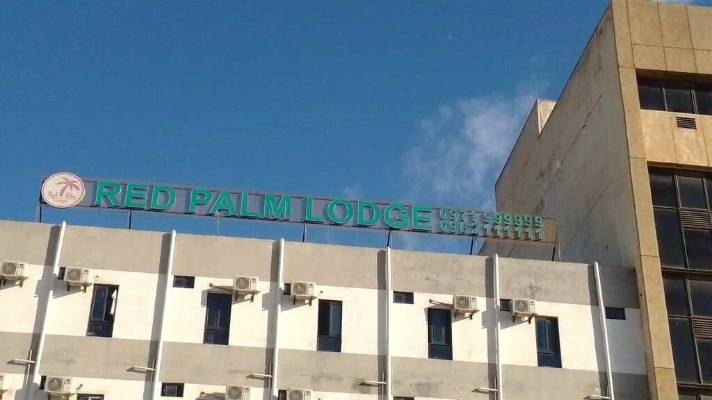 Otel Red Palm Lodge, Lusaka, foto