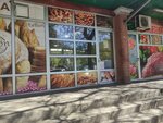 Pekara Anja (Vojvođanska ulica No:7), ekmek fırını  Novi Sad'dan