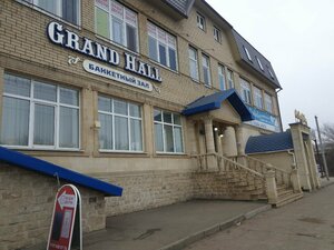 Grand Hall (1-y proyezd Tankistov No:214А, Saratov), otel  Saratov'dan