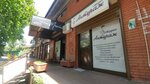Антураж (Danila Lekica-Spanca Street No:31), kozmetoloji, kozmetik salonları  Belgrad'dan