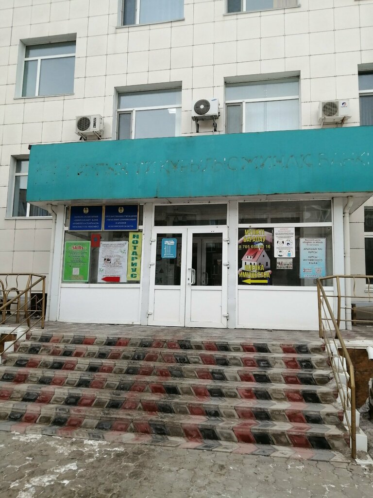 Epilasyon Beauty Office, Kökşetav, foto