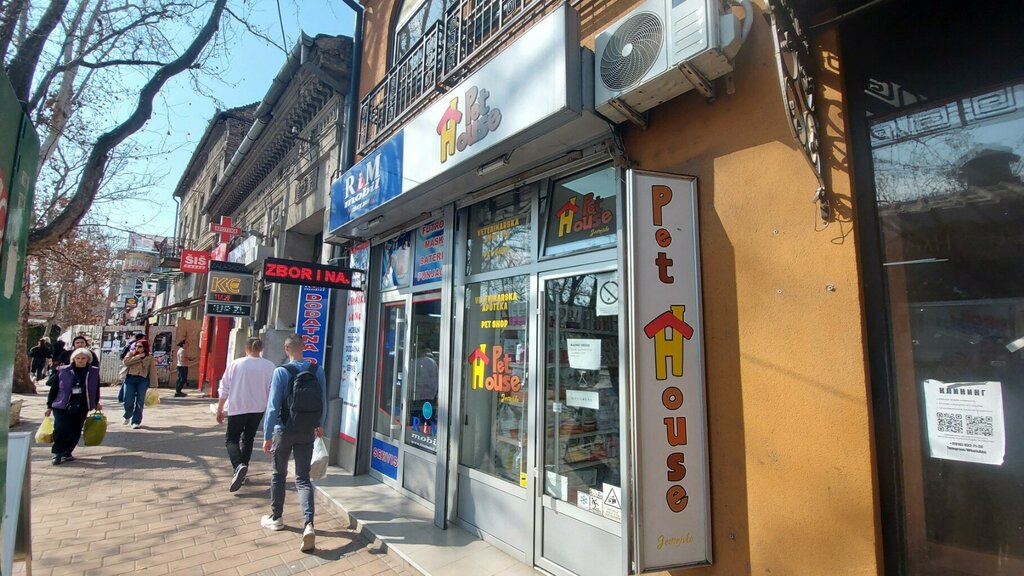 Satış ofisi Pet house, Novi Sad, foto