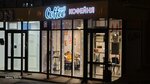 Мой Coffee (Schastlivaya Street No:7, posyolok Dubovoye), kahve dükkanları  Belgorodskaya oblastından
