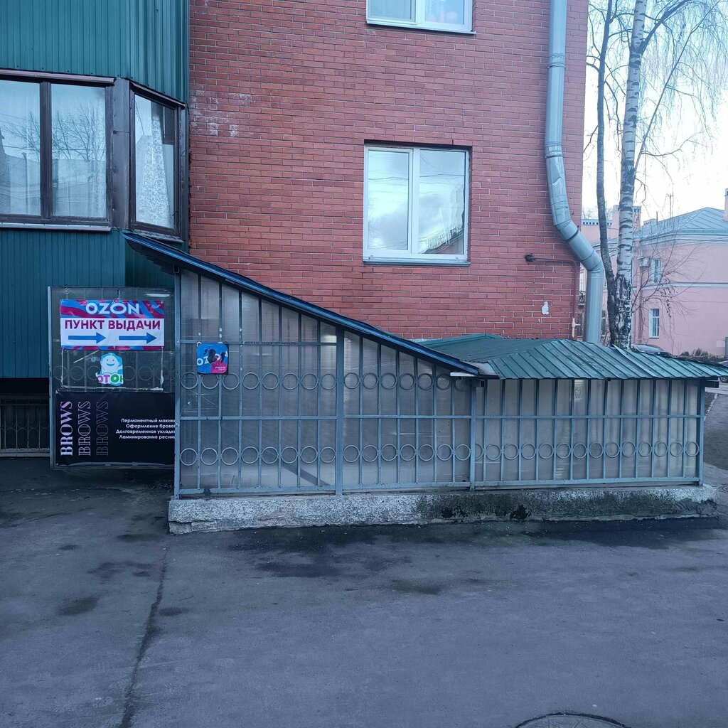 Teslimat noktası Ozon, Saint‑Petersburg, foto