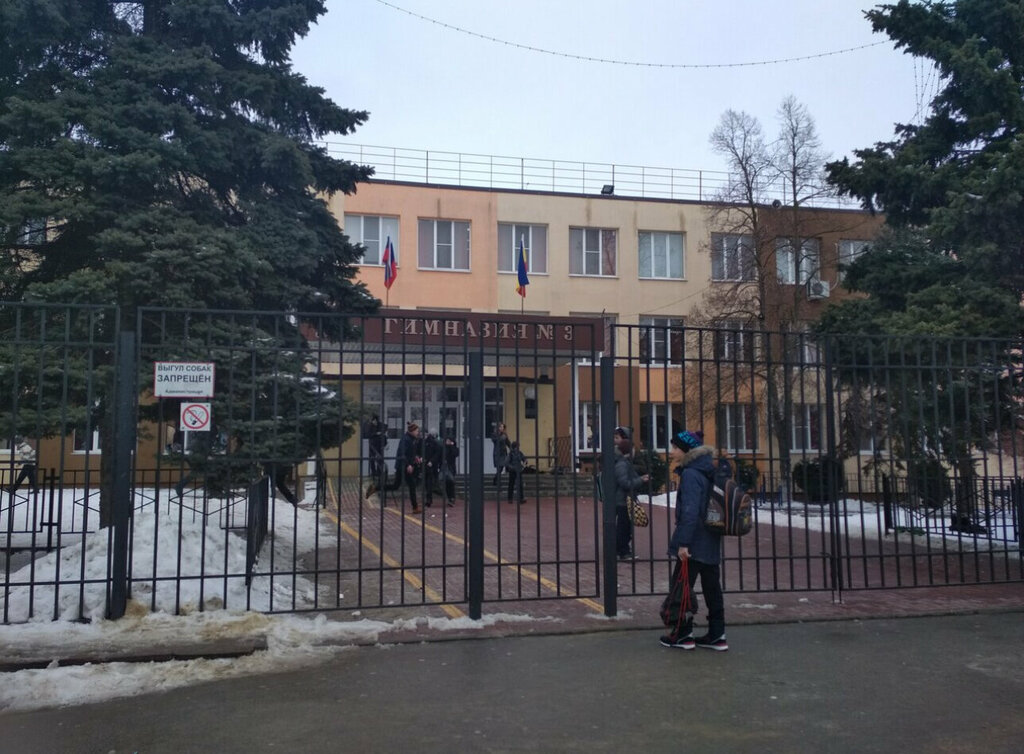 Fen lisesi, sosyal bilimler lisesi Gymnasium № 3, Aksay, foto