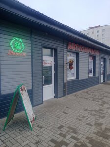 SPA та: ю (Minskaja region, Sluck, Tsentralnaya ploshchad), masaj salonları  Slutsk'tan