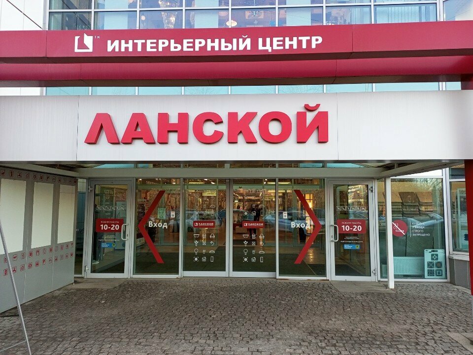 Özel mobilya yapımı Interierno, Saint‑Petersburg, foto