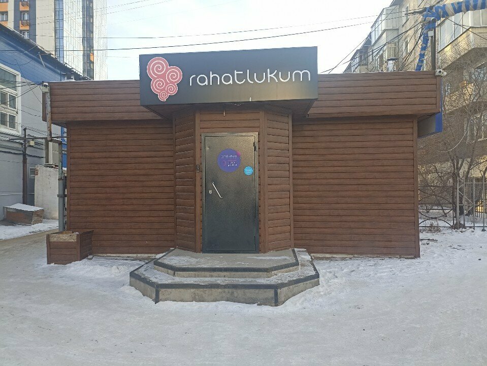 Nargile kafeler Rahatlukum, Ulan‑Ude, foto