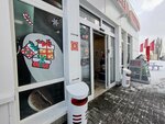 Туалет (Nezhdanovoy Street No:4Б), tuvalet  Volgograd'dan