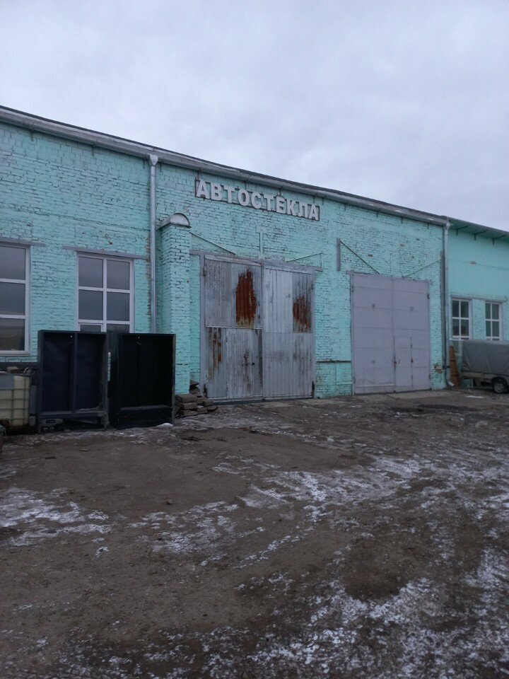 Otomobil servisi Автостекло Норд, Krasnoyarsk, foto