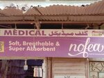 Gulf medical store (Province of Sindh, Karachi, Sultanabad), medikal ürün firmaları  Karaçi'den