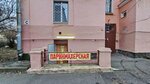 Parikmakherskaya (Gubina Street No:4), kuaförler  Saint‑Petersburg'dan