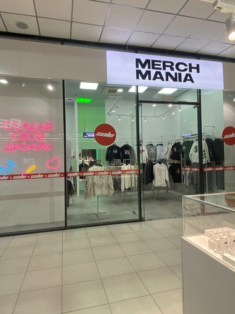 Giyim mağazası Merch Mania, Kaluga, foto