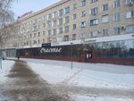 Karolinka (ulitsa Akademika Satpayeva No:35), çocuk giyim mağazaları  Pavlodar'dan