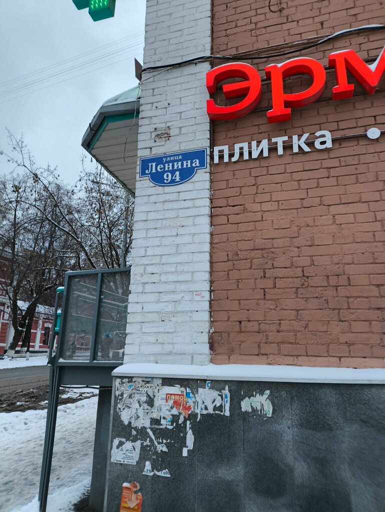 Telekomünikasyon firmaları ОблачнаяАТС.рф, Perm, foto