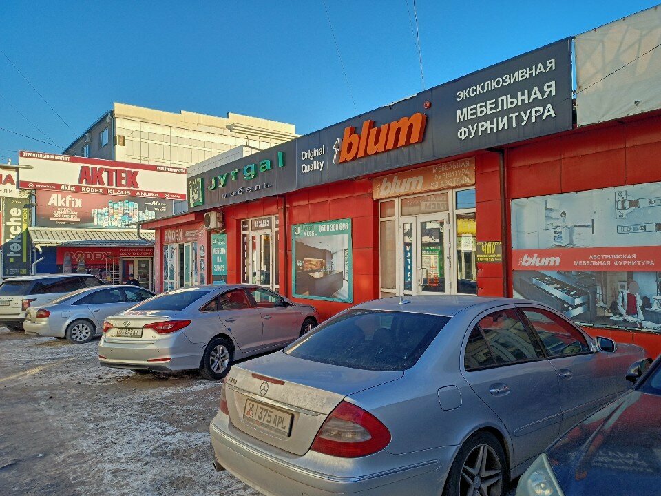 Kapılar Двери/Линолеум, Bişkek, foto