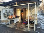 Vegetable and fruit store (Nazarbayev Avenue No:266А), manavlar  Almatı'dan