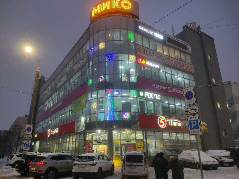 Beyaz eşya servisleri Союз Ремонт, Samara, foto