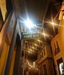 Altı Üstü Tost Evi & Fastfood (İzmir, Çeşme, 16 Eylül Mah., 3025 Sok., 6A), restoran  İzmir'den