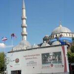 Eminönü Mısır Çarşısı (İstanbul, Fatih, Rüstempaşa Mah., Eminönü Kavşağı), toplu taşıma durağı  İstanbul'dan