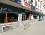 Güneş Mobilya (Kocaeli, Kandıra, Çarşı Mah., Orman Cad., 23), mobilya mağazaları  Kandıra'dan