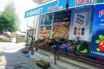 Meda Hiper Market (Muş, Varto, Kültür Mah., Cumhuriyet Cad., 18/2), süpermarket  Varto'dan