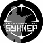 Бункер (Dachnaya Street No:1), lazer paintball  Chernyahovsk'tan