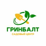 Гринбалт (Bezymyannaya ulitsa No:13Б), sera ve bahçe ürünleri  Guryevsk'ten