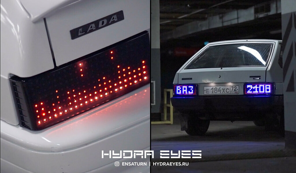 Tuning Hydra Eyes, Tiumen, foto