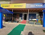 Ece market (Antalya, Döşemealtı, Atatürk Cad.), süpermarket  Döşemealtı'dan
