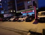 Yiğit Otomotiv (Trabzon, Devlet Karayolu Cad., 420), otomobil satış galerileri  Arsin'den