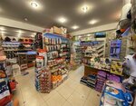 İstinye Petshop (İstanbul, Sarıyer, İstinye Mah., İsmail Galip Ercan Sok., 9A), petshop  İstanbul'dan