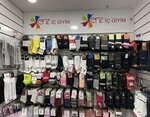 Enz İç Giyim (Bilecik, Bilecik Merkez , İstiklal Mah., Ali Rıza Özkay Cad., 14F), i̇ç giyim ve mayo mağazası  Bilecik'ten