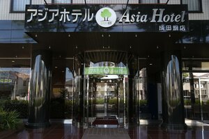 Asia Hotel Narita (Chiba Prefecture, Narita), otel