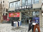 Istanbul (No:65/1A, Chilanzar District, Chilanzar Residential Area, 19-mavze), giyim mağazası  Taşkent'ten