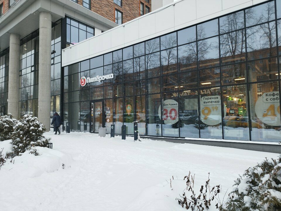 Süpermarket Pyatyorochka, Izhevsk, foto