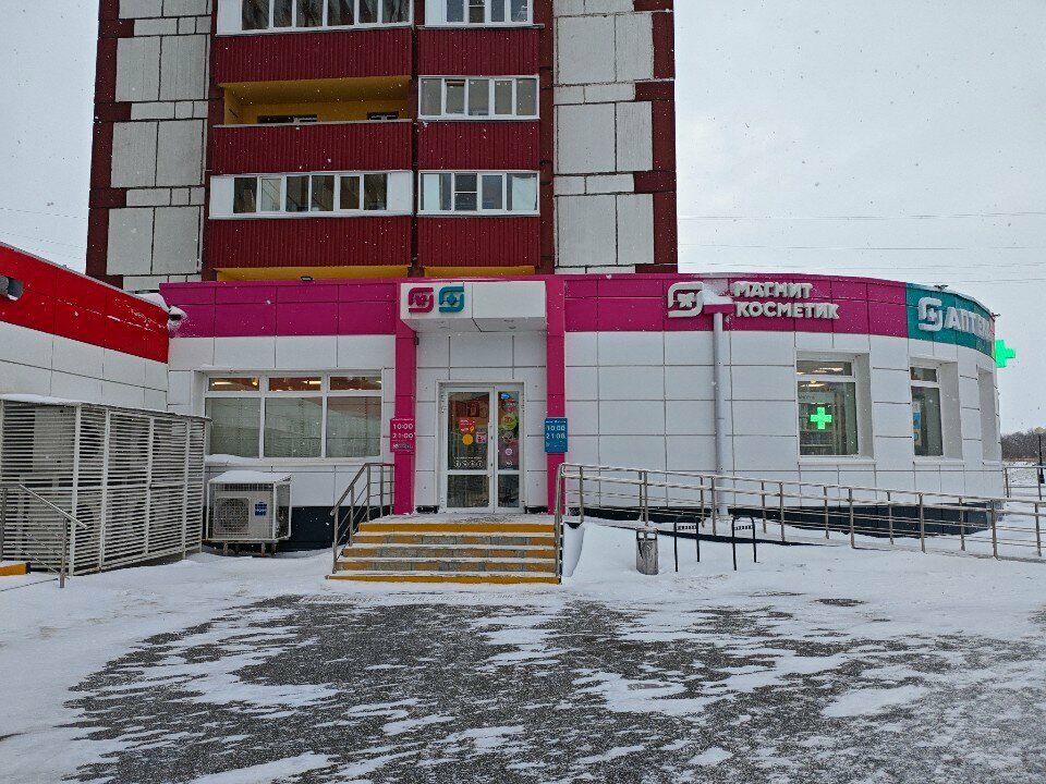 Parsel otomatı Озон, Magnitogorsk, foto