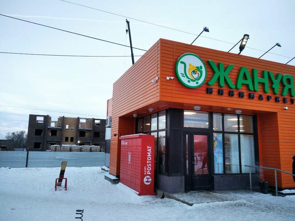 Parsel otomatı Kaspi Postomat, Setbayev (Satpayev), foto