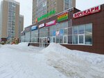Бочкари (Stroiteley Boulevard No:57), bira dükkanı  Kemerovo'dan