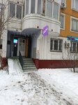 Гарантия Защиты (Aviakonstruktora Milya Street No:20), hukuk büroları  Moskova'dan