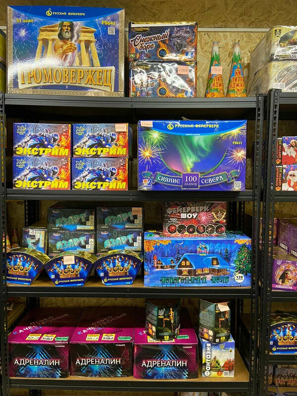 Havai fişek firmaları Салют Империи, Moskova, foto