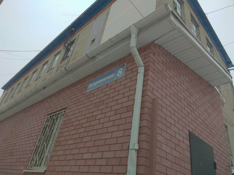 Sigorta şirketleri AvtoBlago, Tiumen, foto