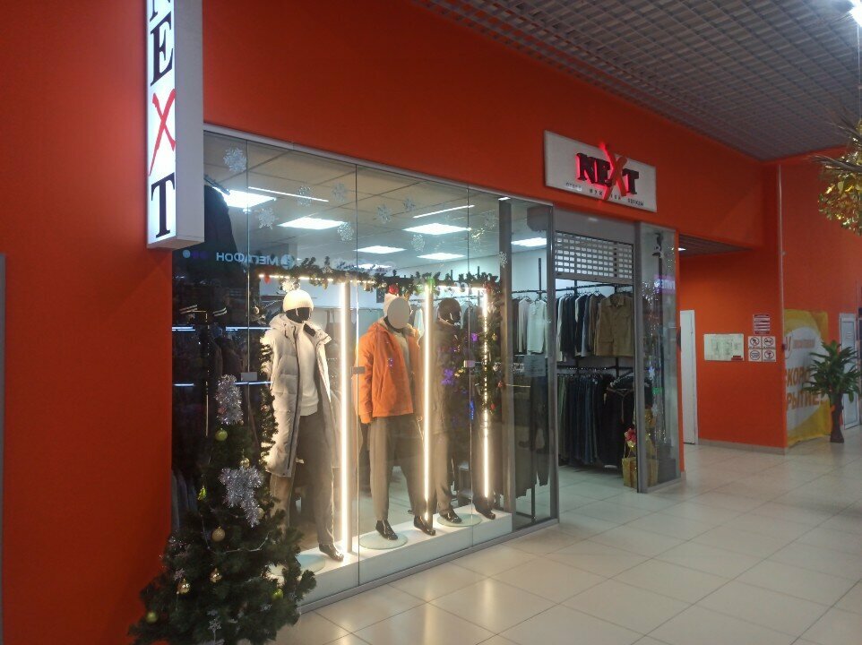 Giyim mağazası Next, Mihaylovka, foto